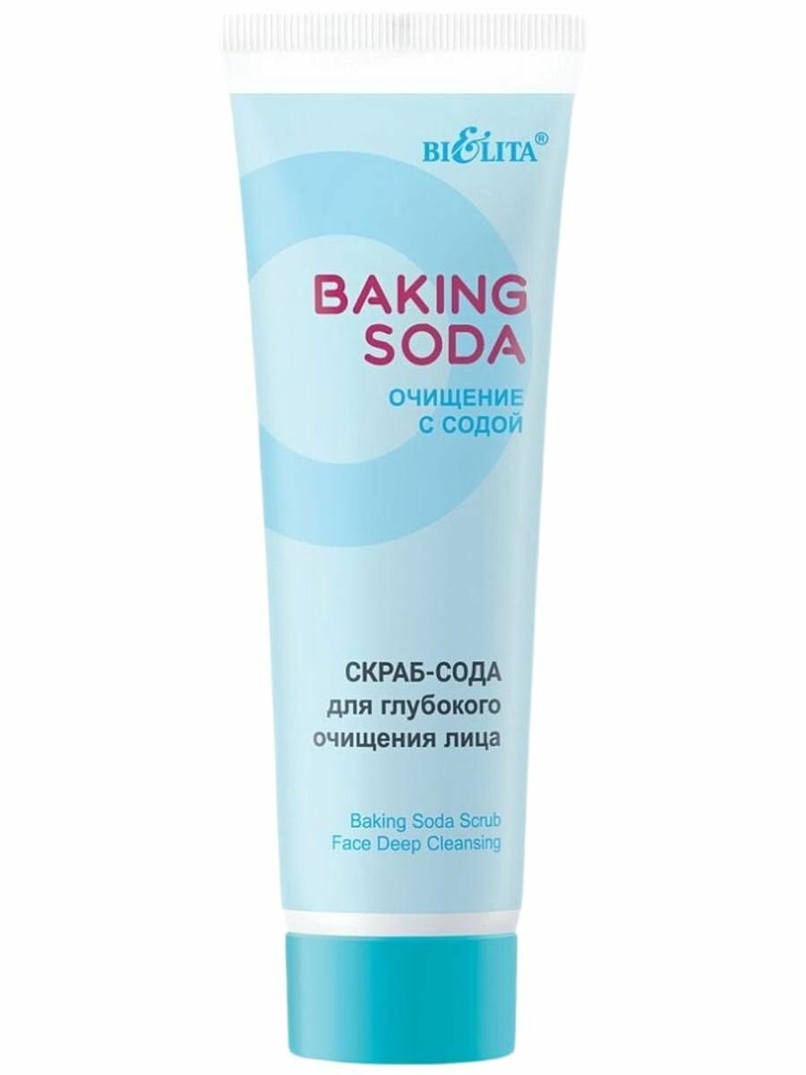 Скраб для лица Глубокое очищение для проблемной кожи, Baking Soda ,100 мл