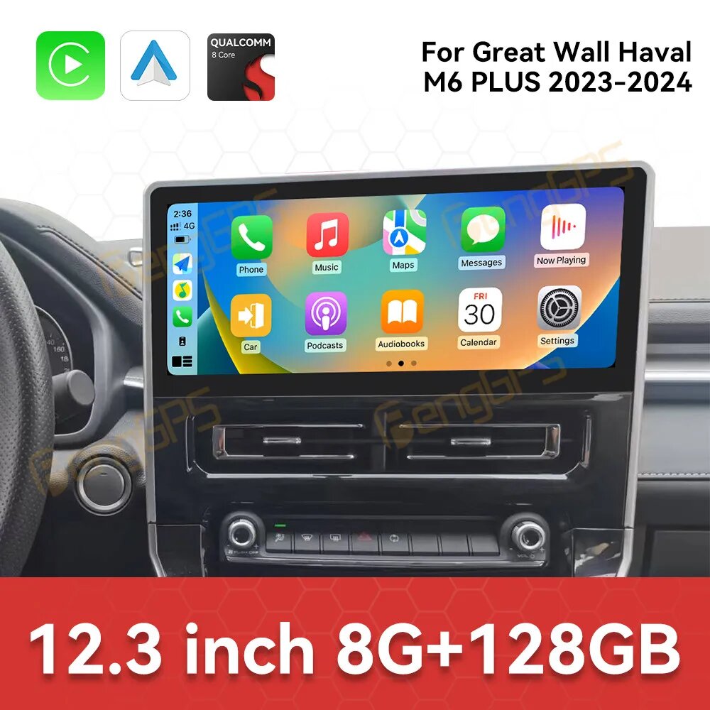 12,3-дюймовый автомобильный радиоприемник Android 13, магнитофон для Great Wall Haval M6 Plus 2023-2024, CarPlay, GPS-карта, навигация, мультимедийный DSP 8GB 128GB Android 13