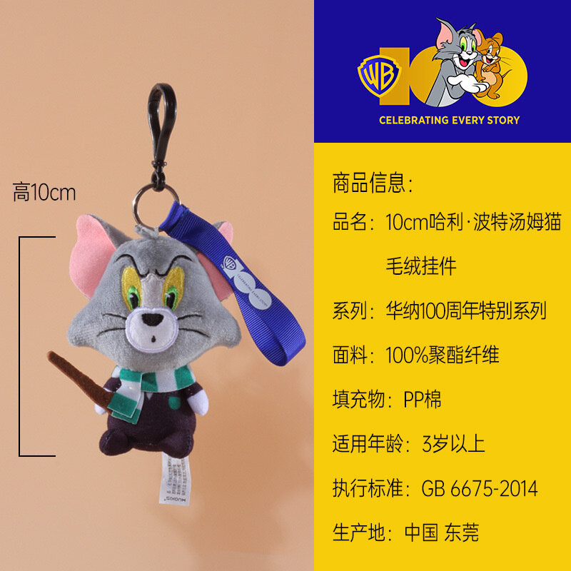 Мягкие игрушки Том и Джерри от Warner Bros, брелоки с Томом, подвески для рюкзаков, украшения для сумок.