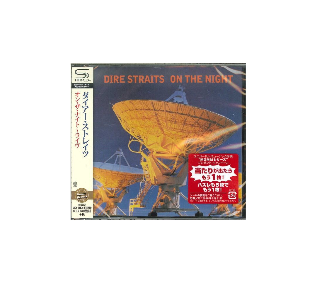 Диск Dire Straits: On the Night (1 CD)