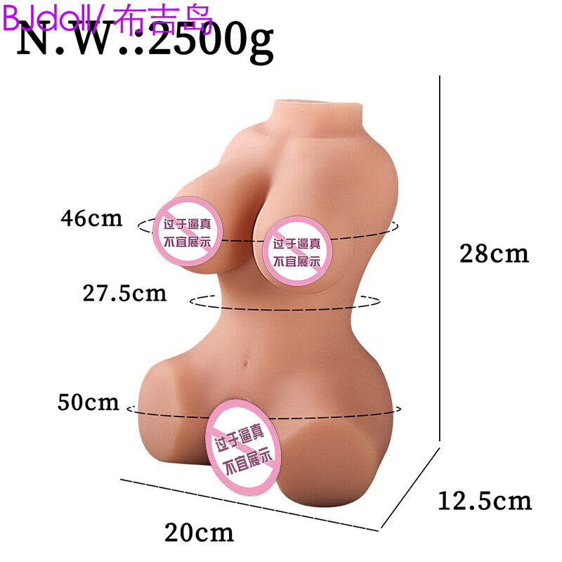 BJdoll Фуккет остров взрослые товары искусственные вставляемые женские и мужские твердые куклы полного тела со скелетом