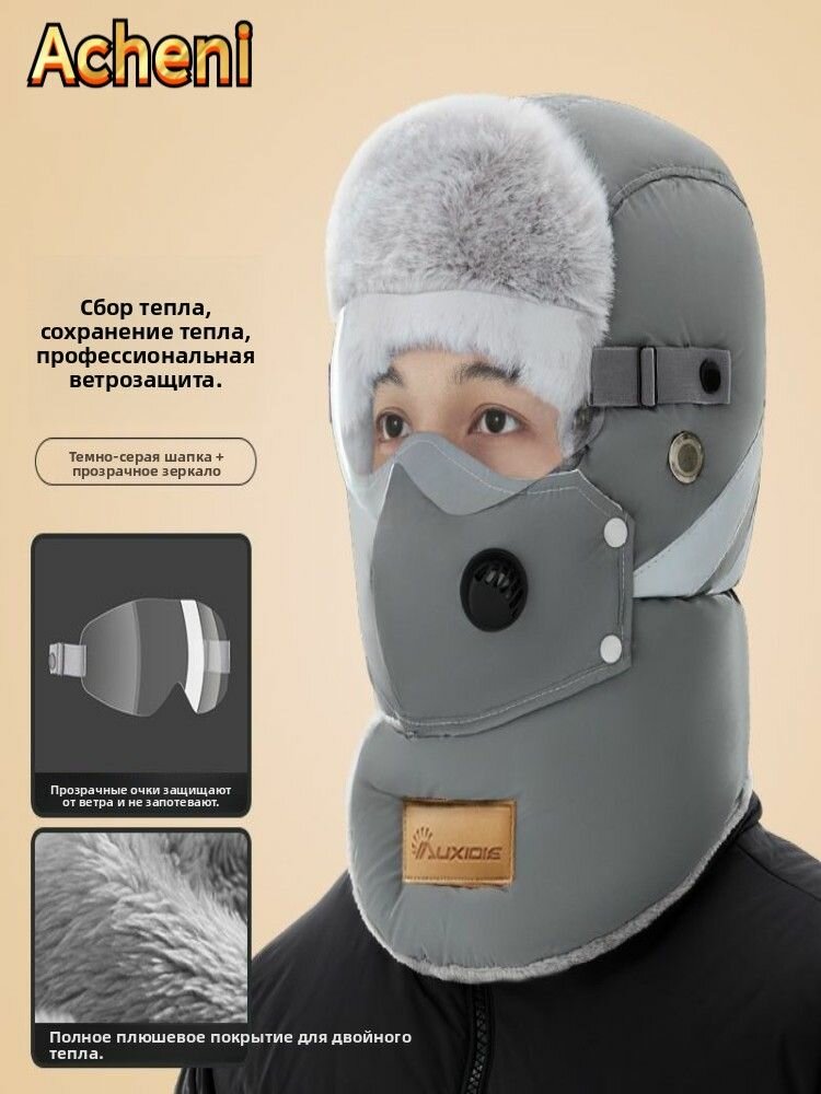 Кепка  для мужчин и женщин