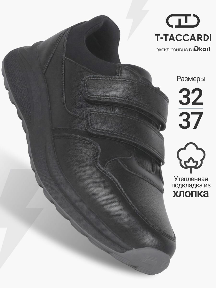 Полуботинки