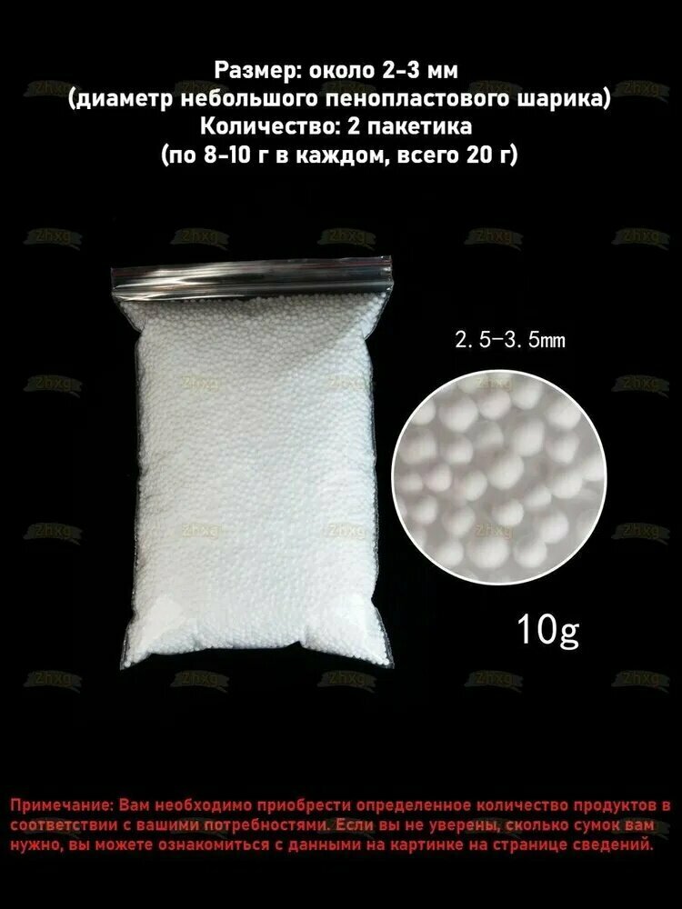 Цветные шарики из пенополистирола, используемые для наполнения подарочных коробок, аксессуаров ручной работы своими руками