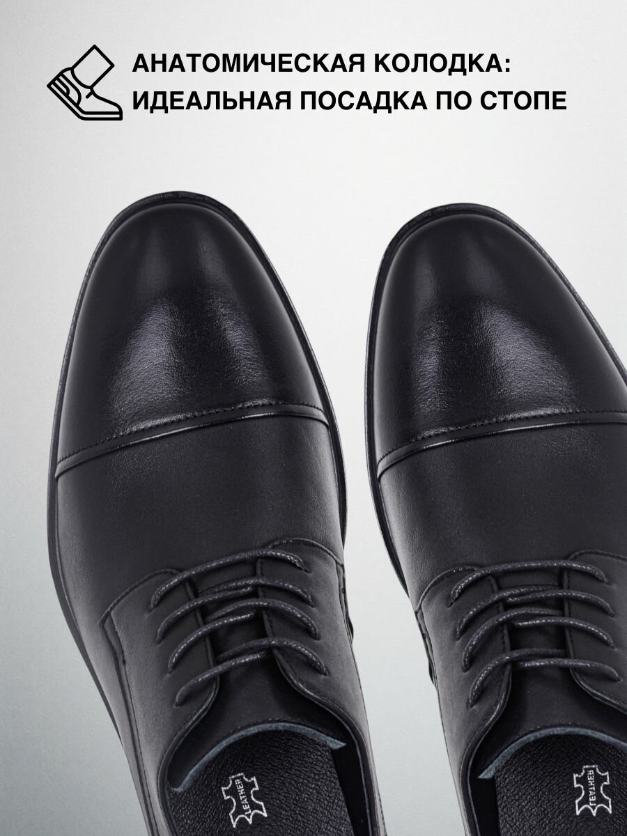 Туфли Весна-лето 2026 