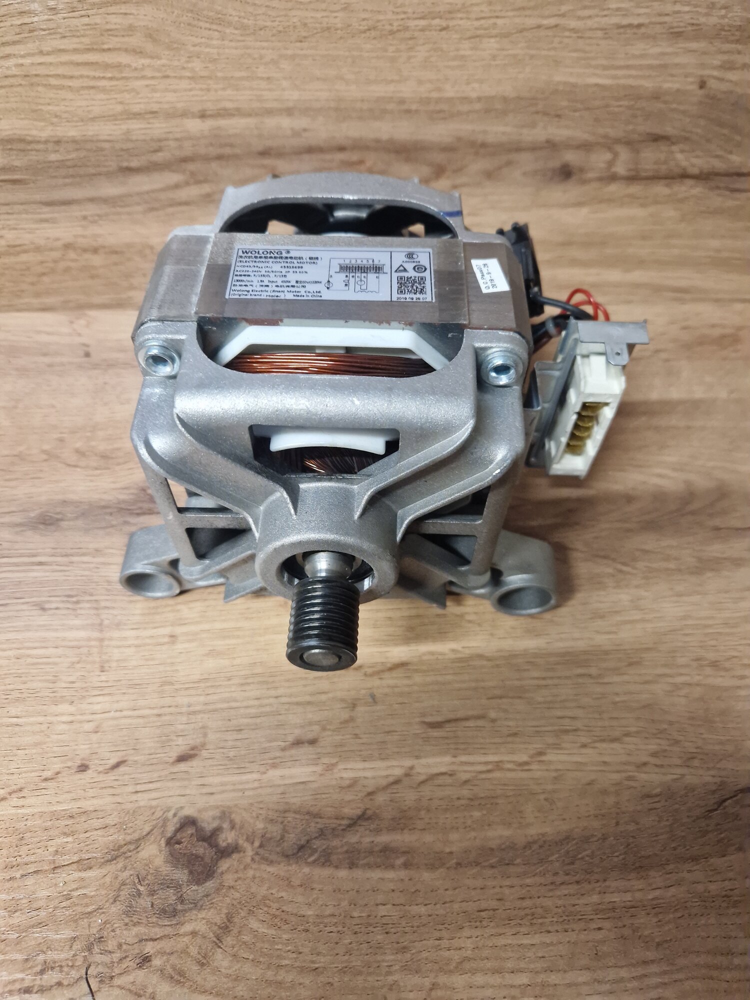 Двигатель для стиральной машины Candy CS4 105 D 1/2-07,б/у