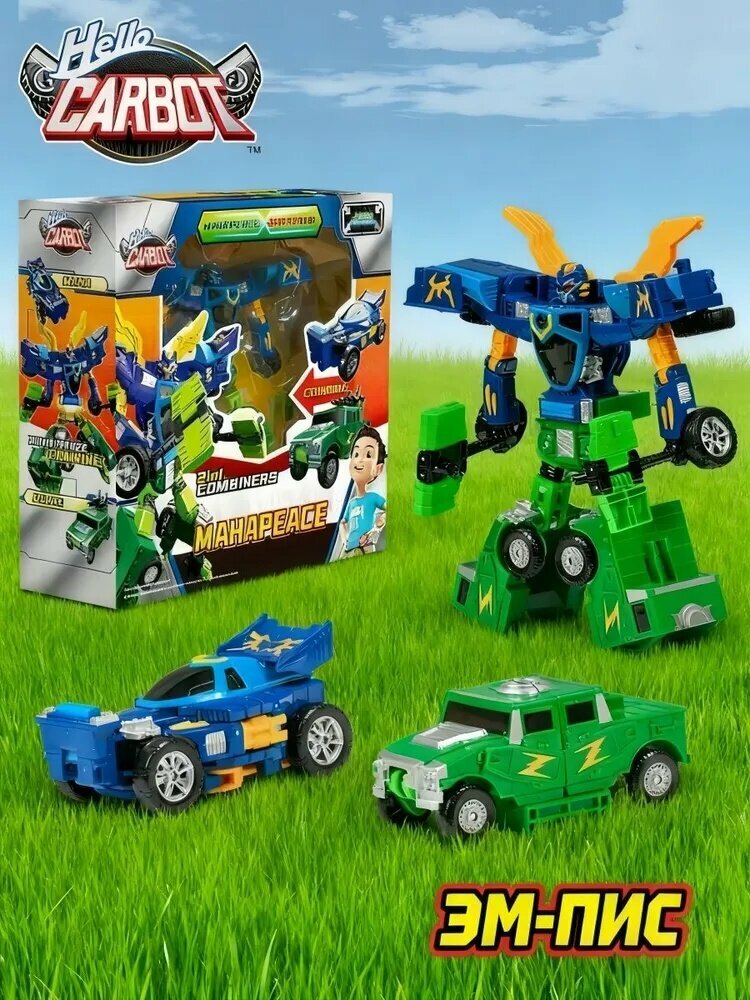 Игрушка Карбот Махapeace Hello Carbot, трансформер, 24см, АБС-пластик, поликарбонат