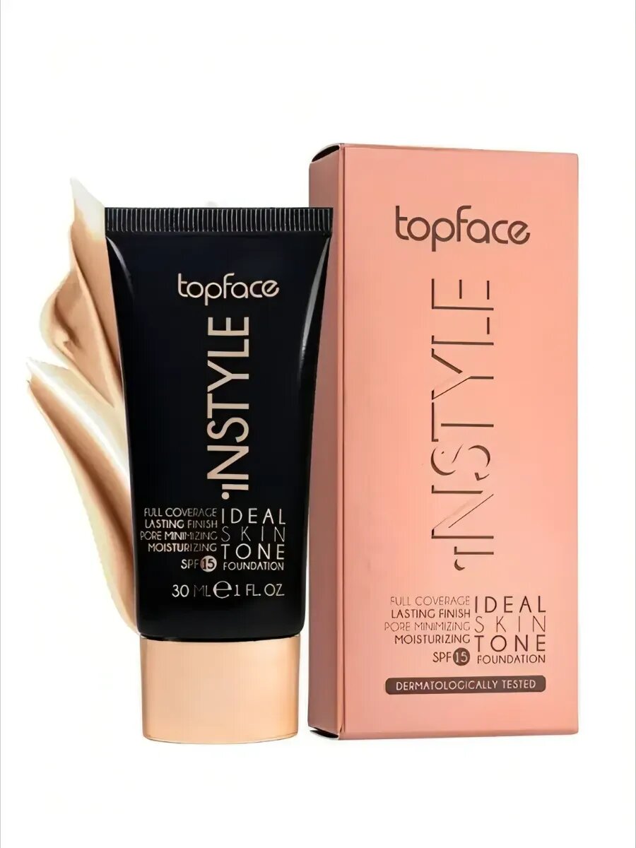Тональный крем TopFace Ideal Skin Tone, SPF 15, увлажняющий, для всех типов кожи, 010