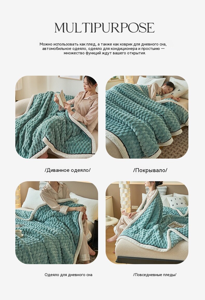 Новое многофункциональное одеяло, бархатное одеяло Falai с высоким весом в граммах，150*200cm