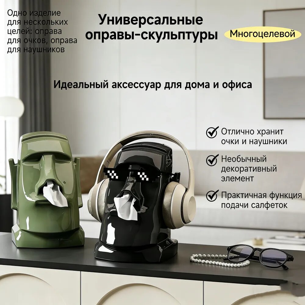 Салфетница 1 шт.