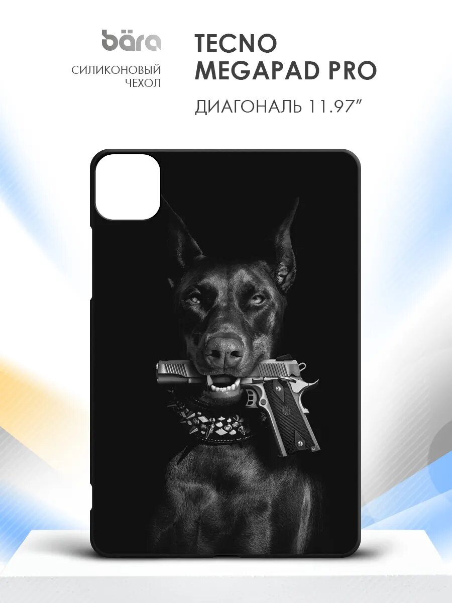 Чехол накладка на Tecno MEGAPAD Pro 11.97", Техно мегапад Про 11.97", с рисунком
