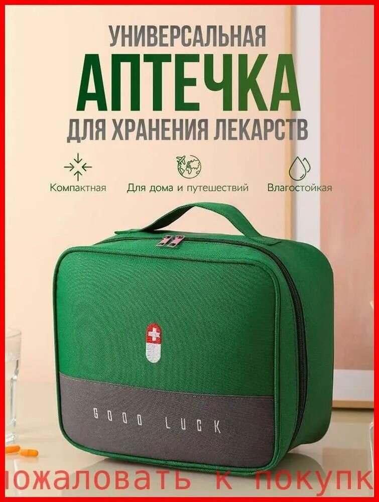 Сумка — фото 1