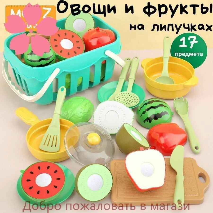 Овощи и фрукты на липучках 17 предметов, MOOZ Mom&Baby Детский развивающий игровой набор для обучения малышей от 1,5 лет
