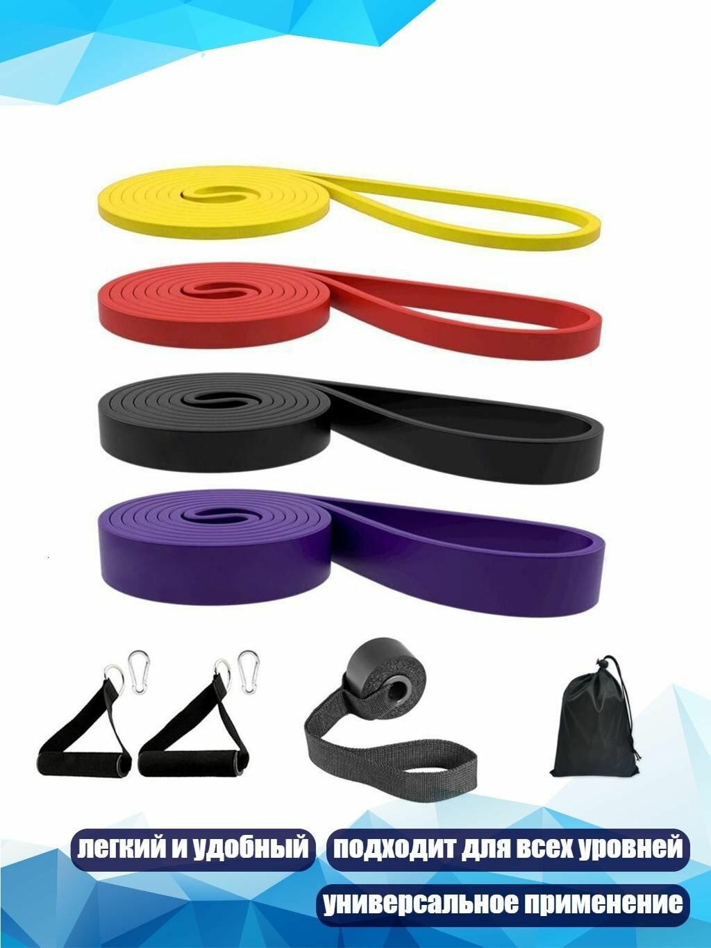 Резиновая лента для пилатеса и тренировок