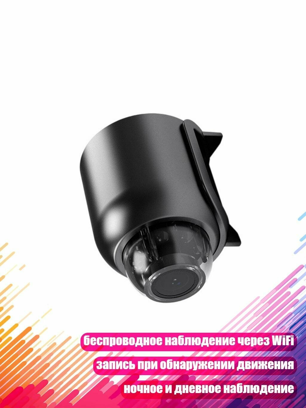 Мини камера безопасности с встроенными микрофонами, датчиком движения и беспроводным наблюдением, - Разъем USB C
