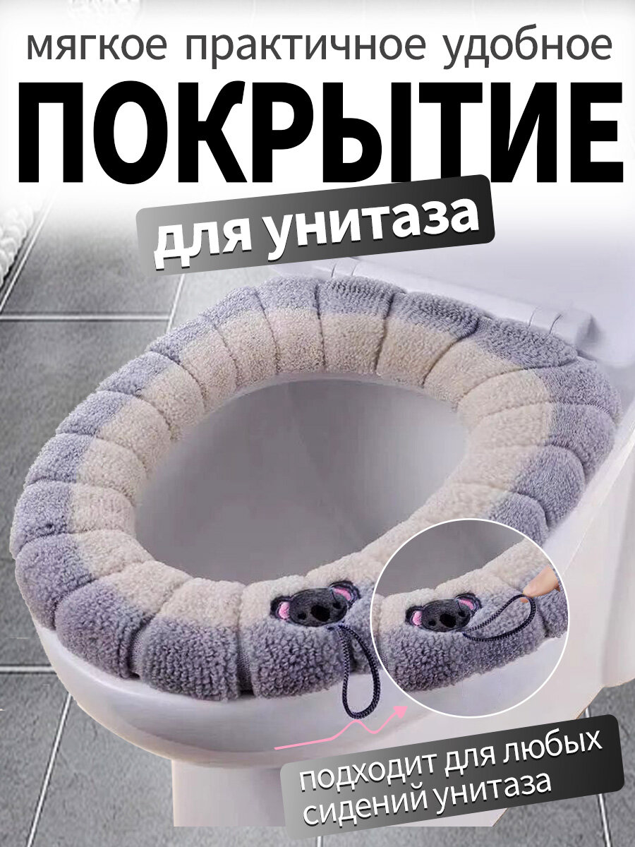 Сиденье для унитаза, теплый теплое сиденье сиденье для унитаза с подогревом
