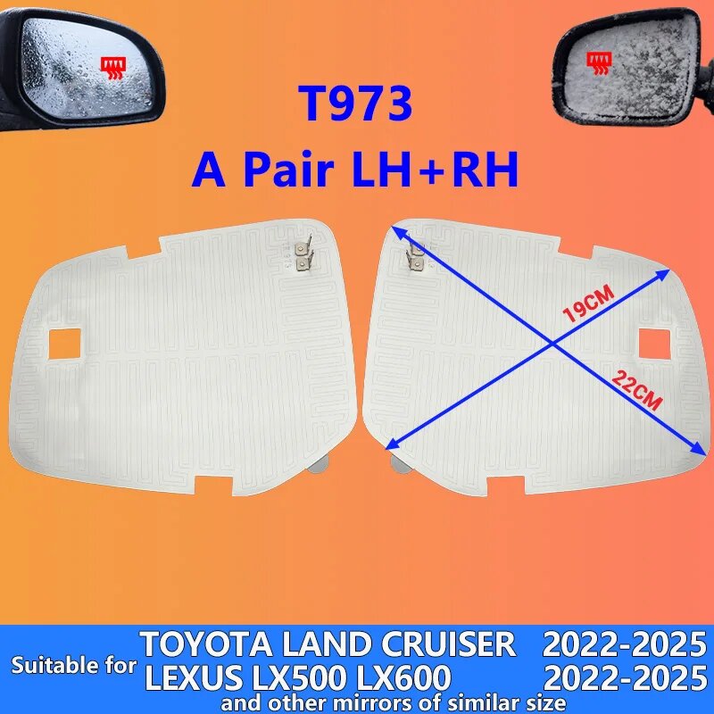 Подушечки обогрева зеркал T973, LH+RH, 2022-2025