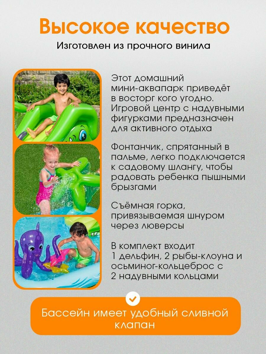 Игровой центр с бассейном — фото 1