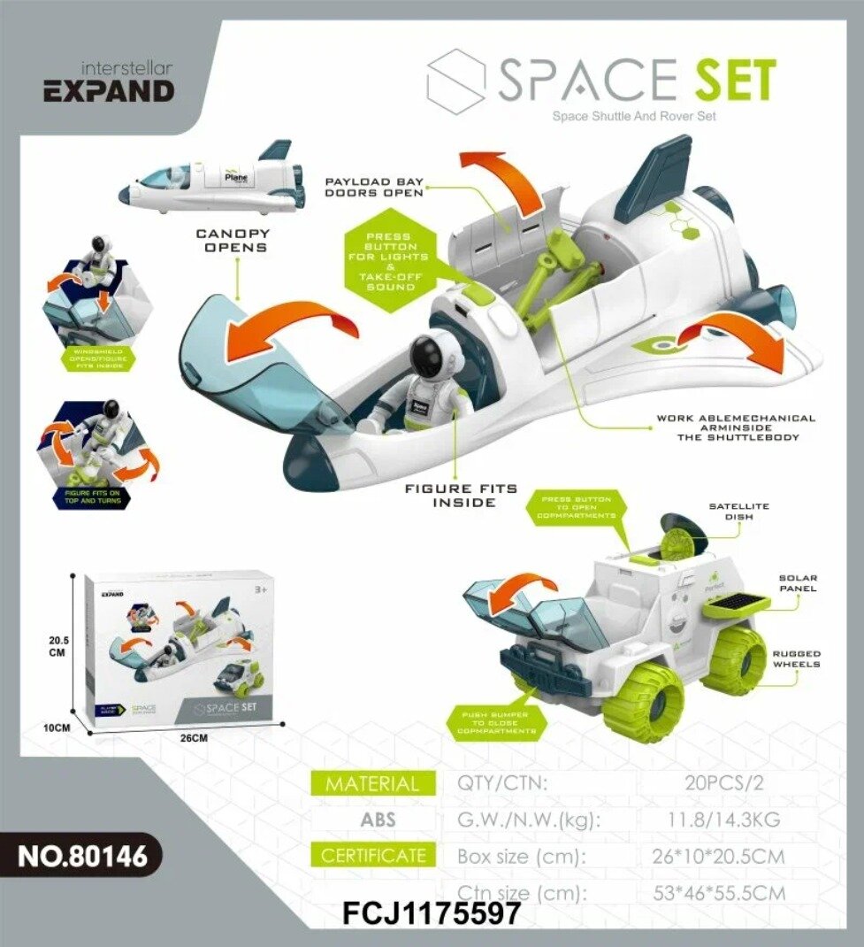 Набор для игры Космос 2 в 1 (самолет, машинка и космонавт) для детей от 3 лет