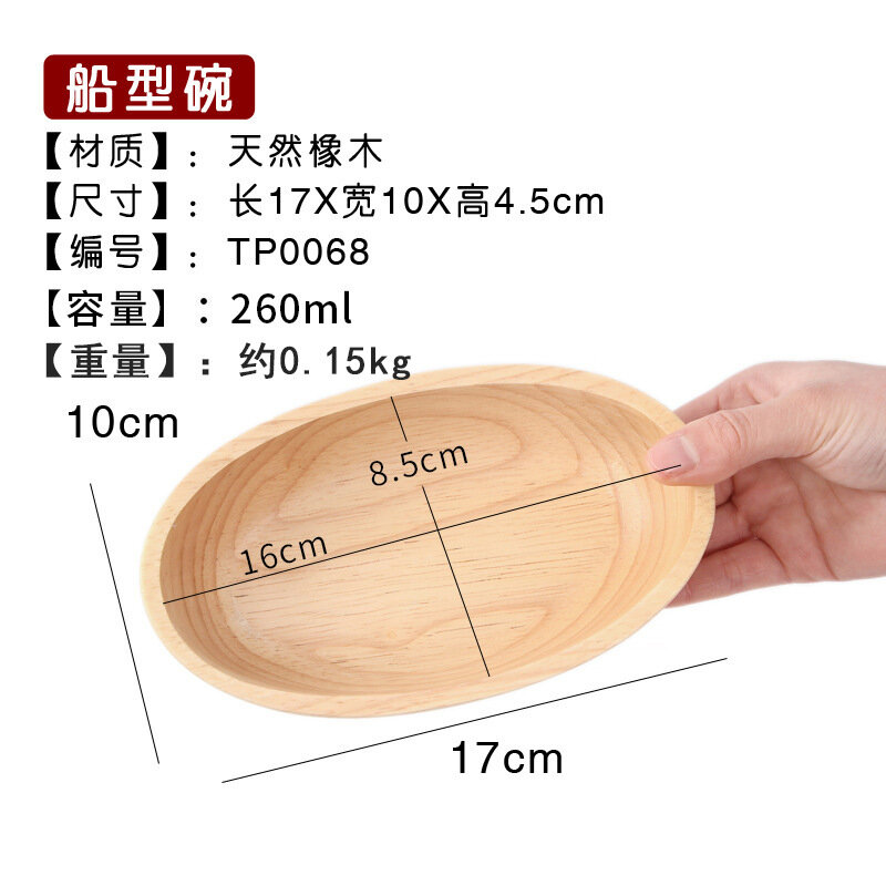 Японская квадратная деревянная миска для десертов, миска для таро-болов, миска для льда, миска для льда с эффектом