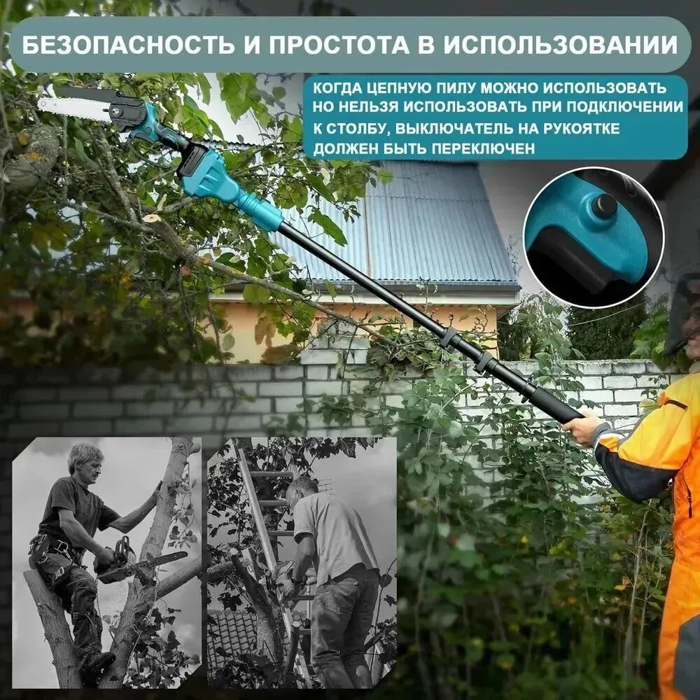 Кусторез электрический аккумуляторный 21В, макс. диаметр реза 30мм, односторонний нож, с аккумулятором в комплекте — фото 1