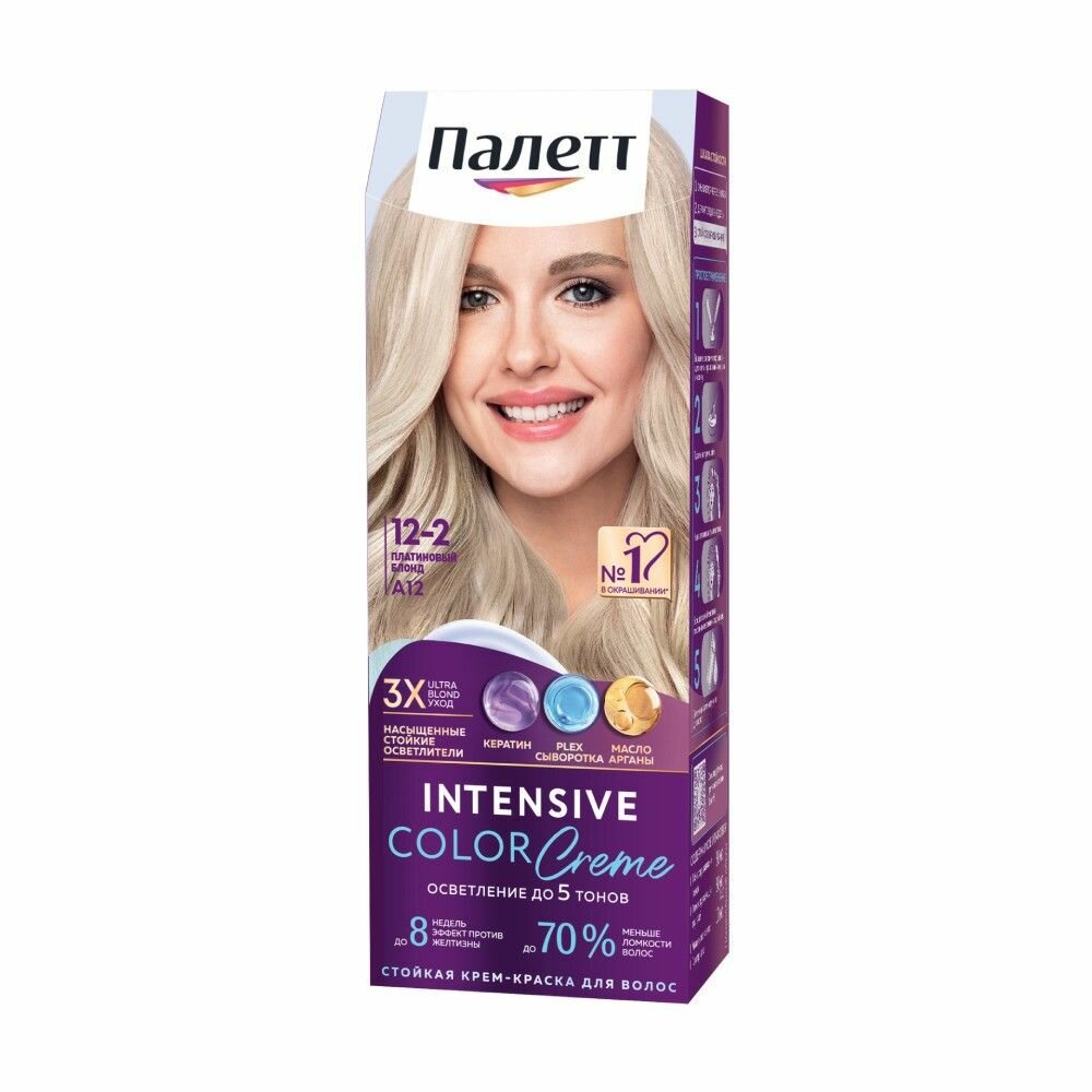 Стойкая крем - краска для волос Палетт Интенсивный цвет 12-2 A12 Платиновый блонд