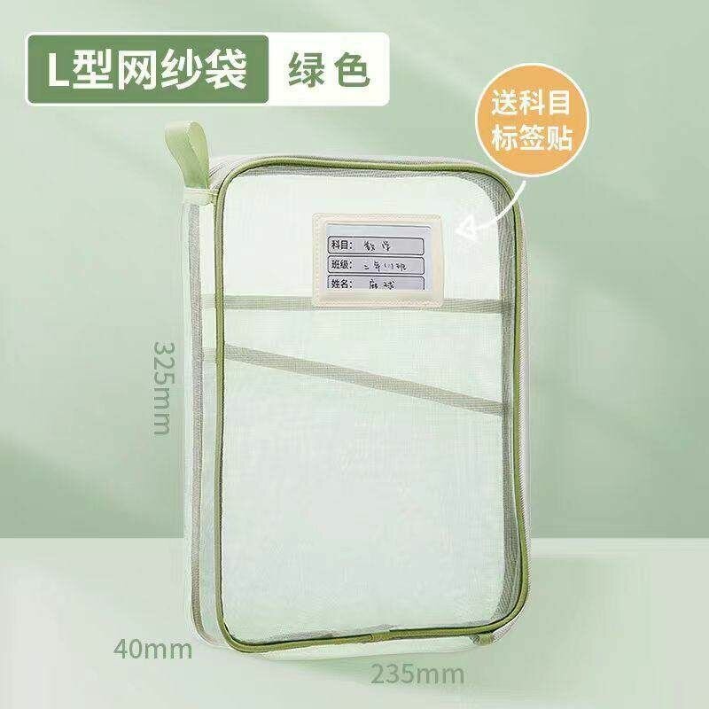 Папка сумка школьная с ручками , многослойная формата А4 для дополнительных занятий, изо, информационные сумки