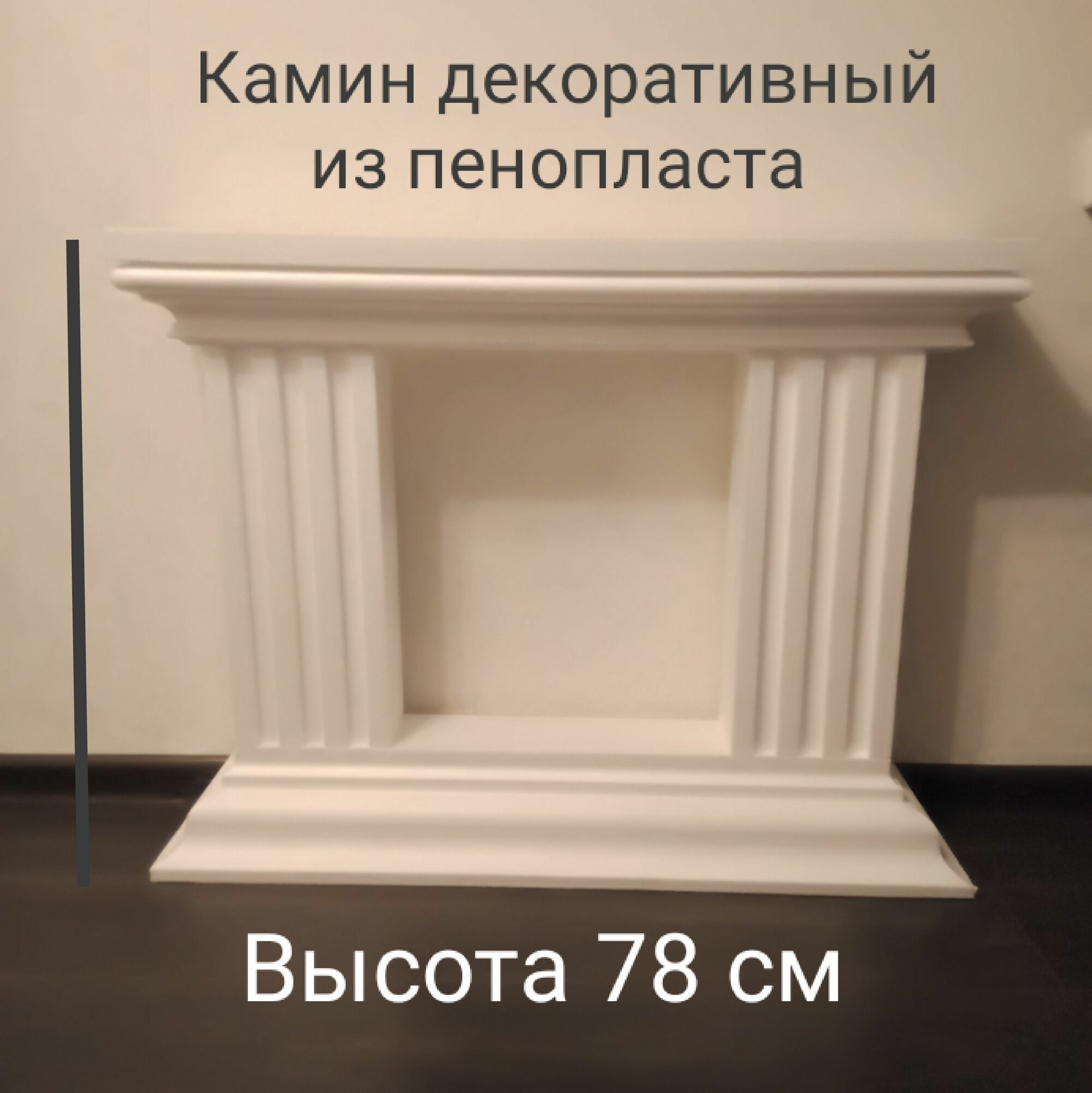 Украшение на праздник новогоднее