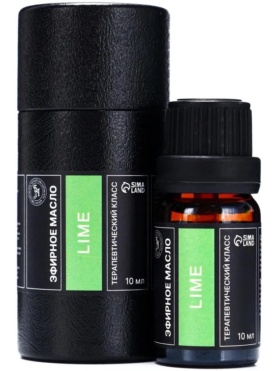 Эфирное масло Лайм, 10 мл, в тубусе