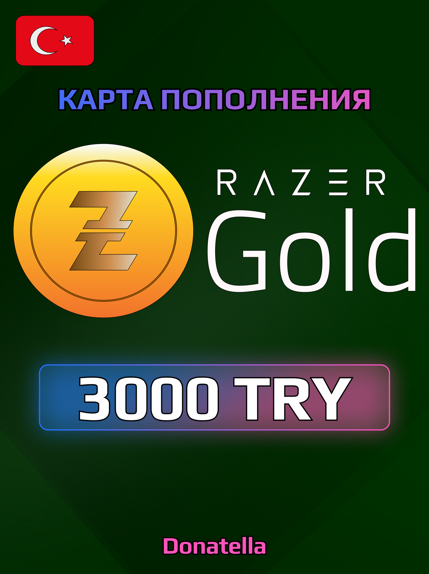 Подарочная карта Razer Gold 3000 TRY — купить онлайн, пополнение кошелька Razer Gold Турция