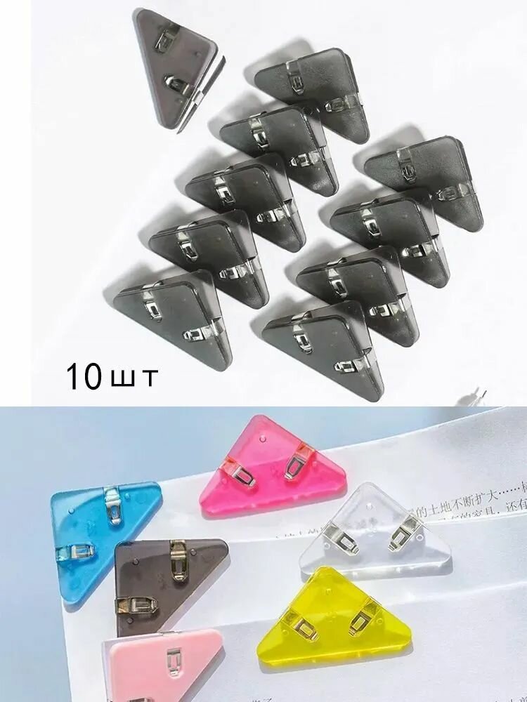 Зажим для бумаги, 10 шт.