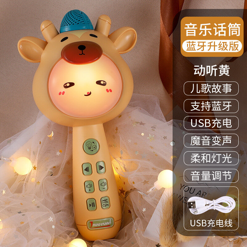 Бестселлер TikTok: Детский микрофон-игрушка с беспроводным Bluetooth-динамиком, встроенный караоке-микрофон для малышей.