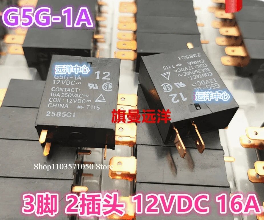 10 шт. G5G-1A-DC12 G5G-1A 12 В постоянного тока 16 А 12 В 3-контактное автомобильное реле