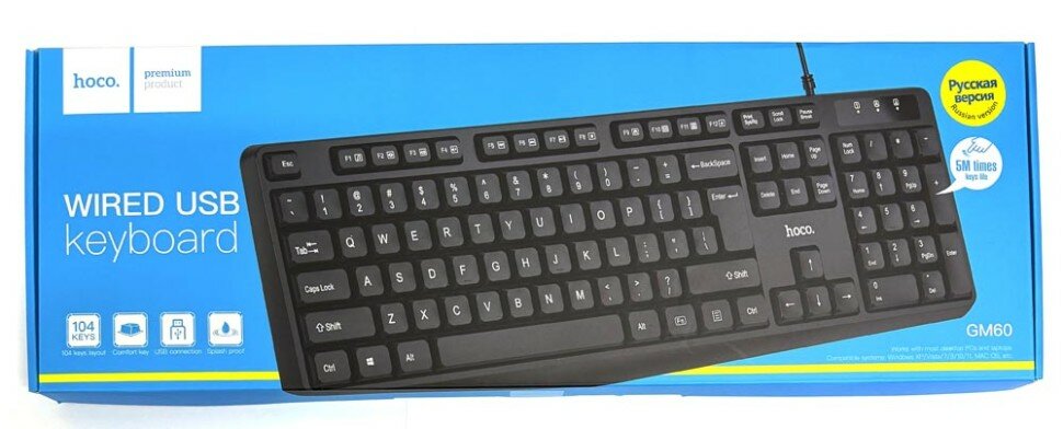 Клавиатура HOCO GM60 Cool wired keyboard (черный)