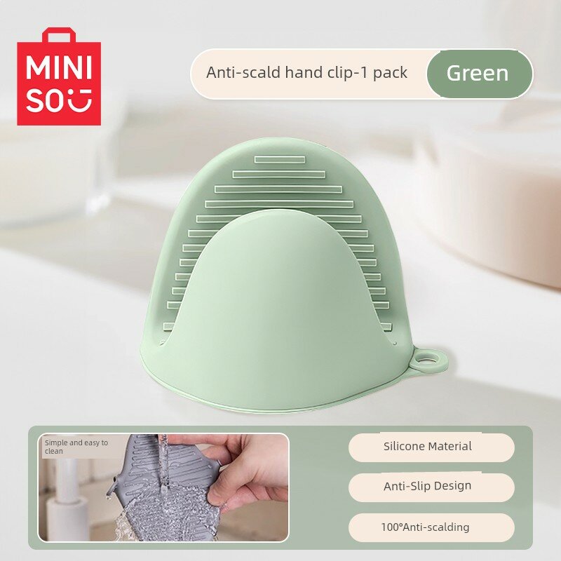 Силиконовые перчатки Miniso для выпечки, термостойкие, для защиты рук при работе с духовками и микроволновыми печами,