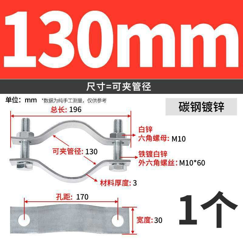 Плоская железная сталь с электрическим столбом обруч оцинкованный двухсторонний держатель цементный столб фонарный