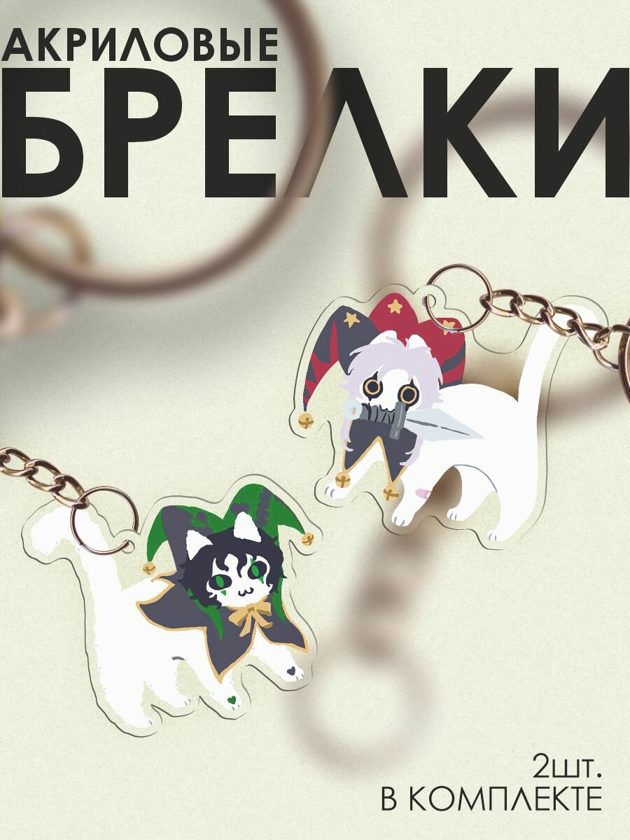 Брелок 0_ok.rilART