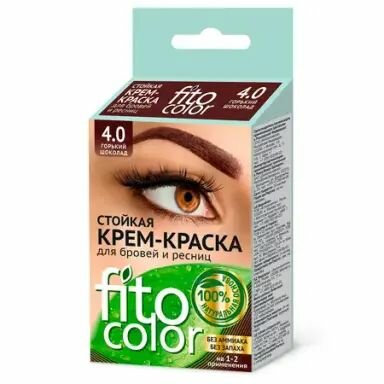 Fito color Крем-краска стойкая для бровей и ресниц горький шоколад 2х2 мл