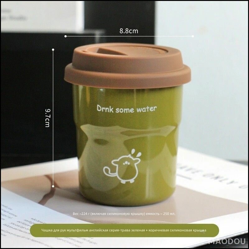 Кофейная чашка The World in a Cup, с крышкой, керамическая, 250мл, травянисто-зеленая