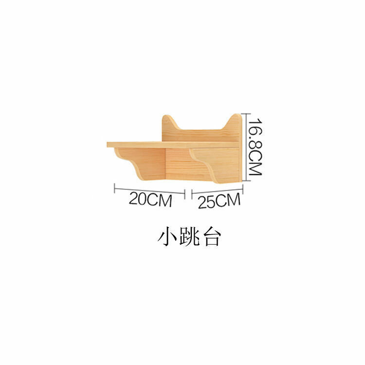 Готовый деревянный лазательный комплекс для кошек, настенный лазательный комплекс из цельного дерева, платформа для