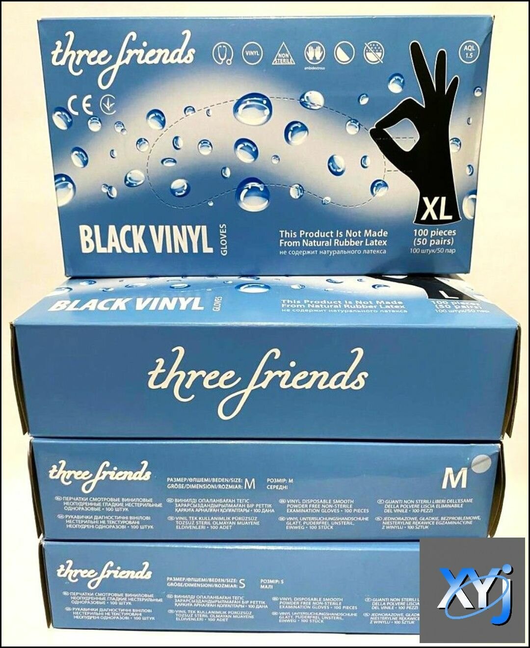 Перчатки хозяйственные