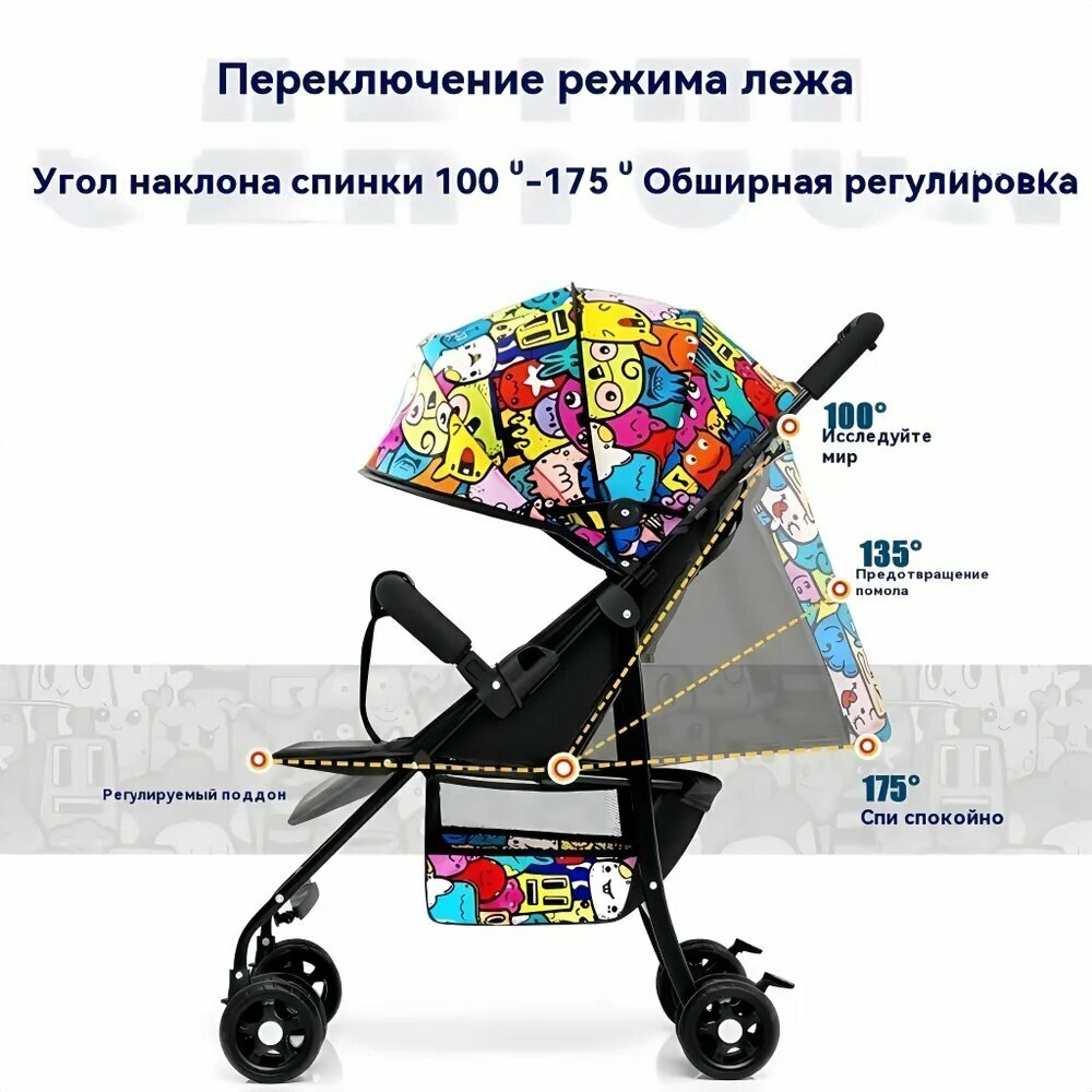 Коляска-люлька — фото 1