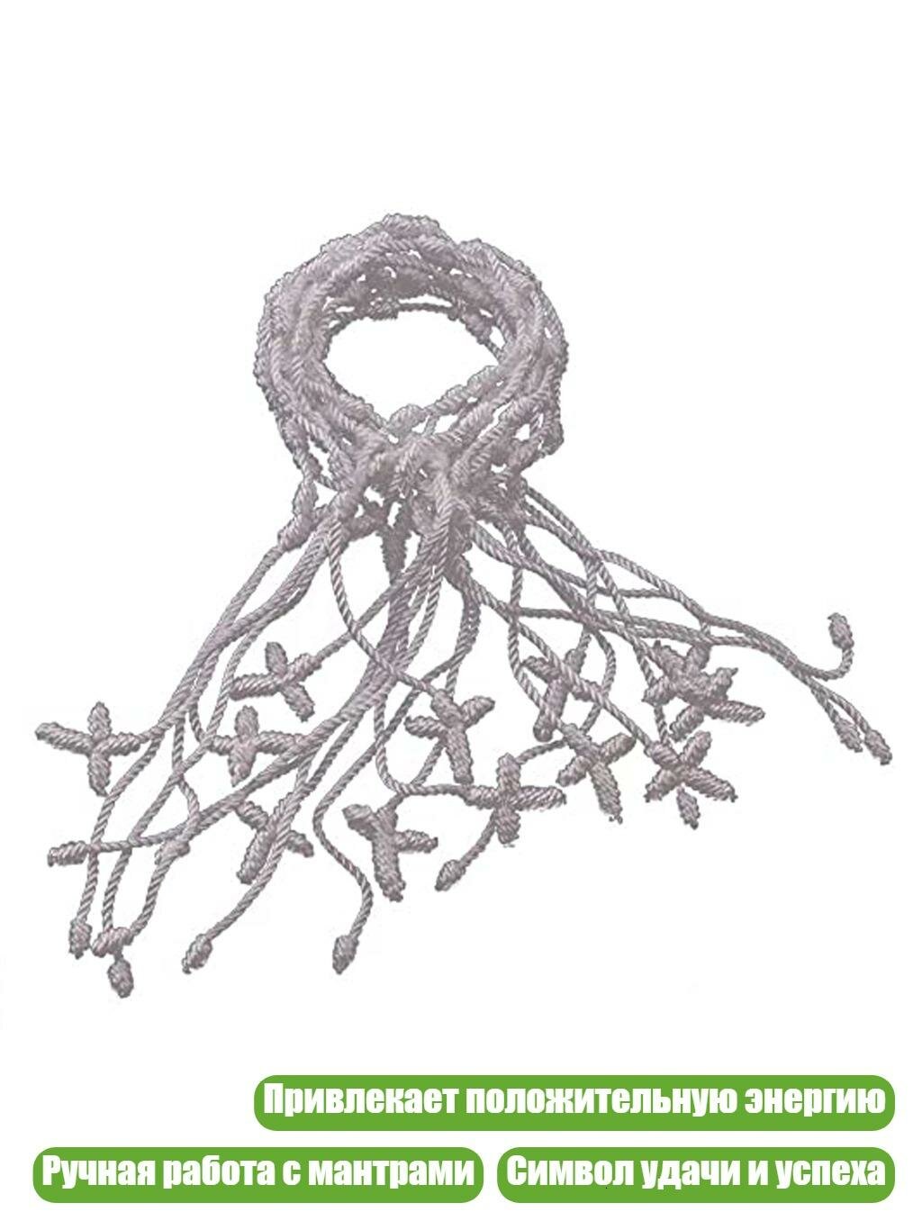 Каббала браслет на удачу, Белый