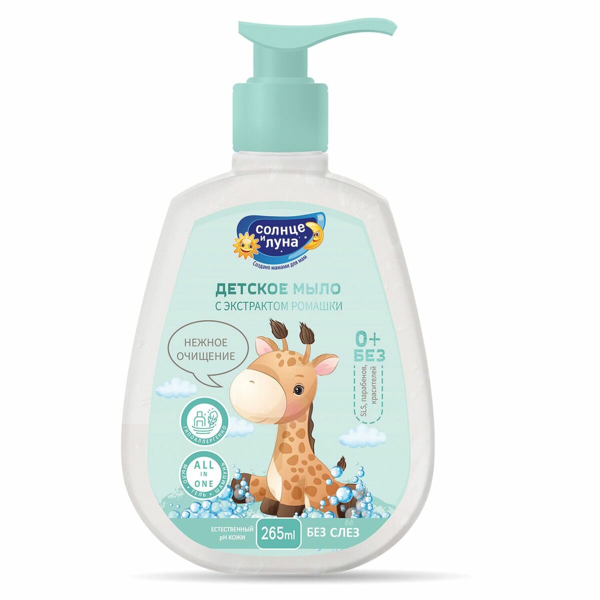Мыло жидкое детское Солнце и Луна Fun "Экстракт ромашки", 265мл, гипоаллергенное, дозатор (14608)