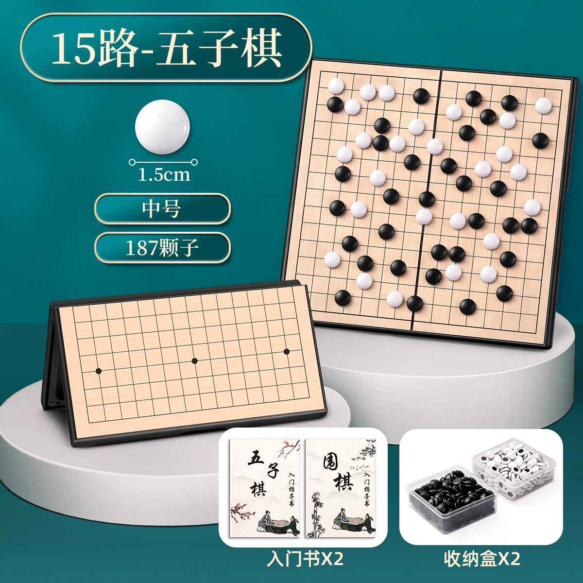 С магнитной портативной шахматной доской «пять в ряд», детская версия, набор для начинающих, игра в шахматы для начальной школы, большие шахматные игрушки