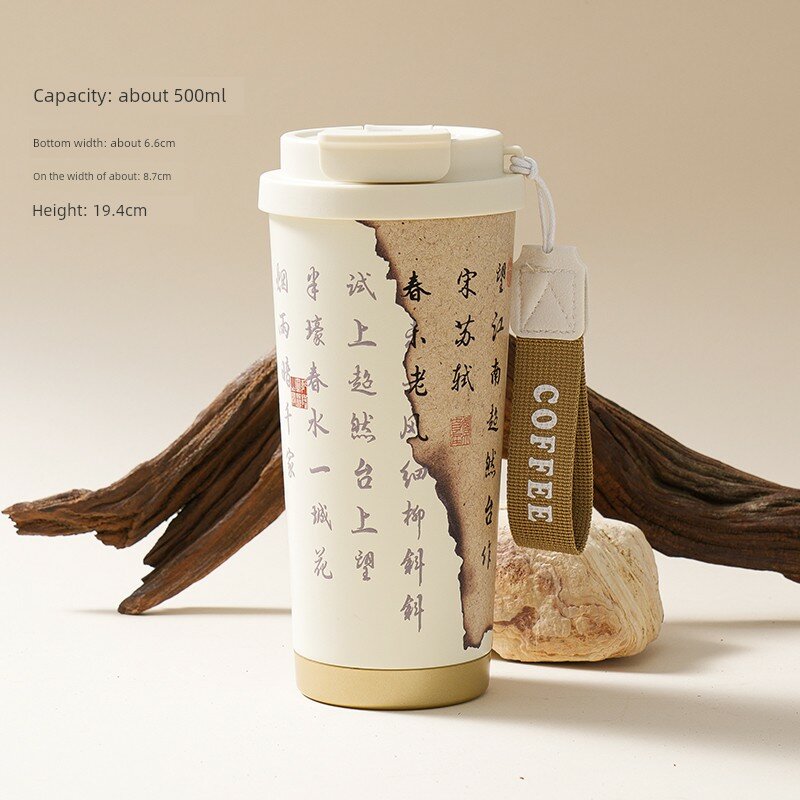 Креативная термокружка с трубочкой для прямого питья, кофейная кружка для мужчин, в традиционном китайском стиле, с