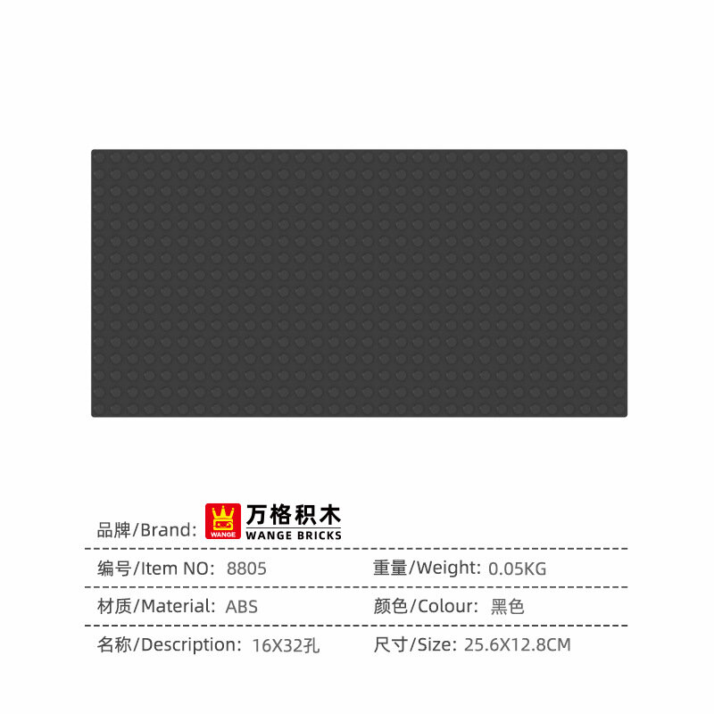 Wanger Стандартный маленький гранулированный строительный блок нижняя пластина 16*32 гранулы многоцветный опциональный