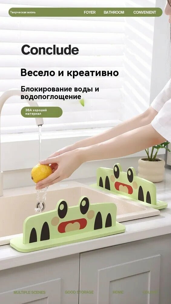 1 брызгозащищенные перегородки для кухонной раковины, акриловые панели, аксессуары для ванной комнаты