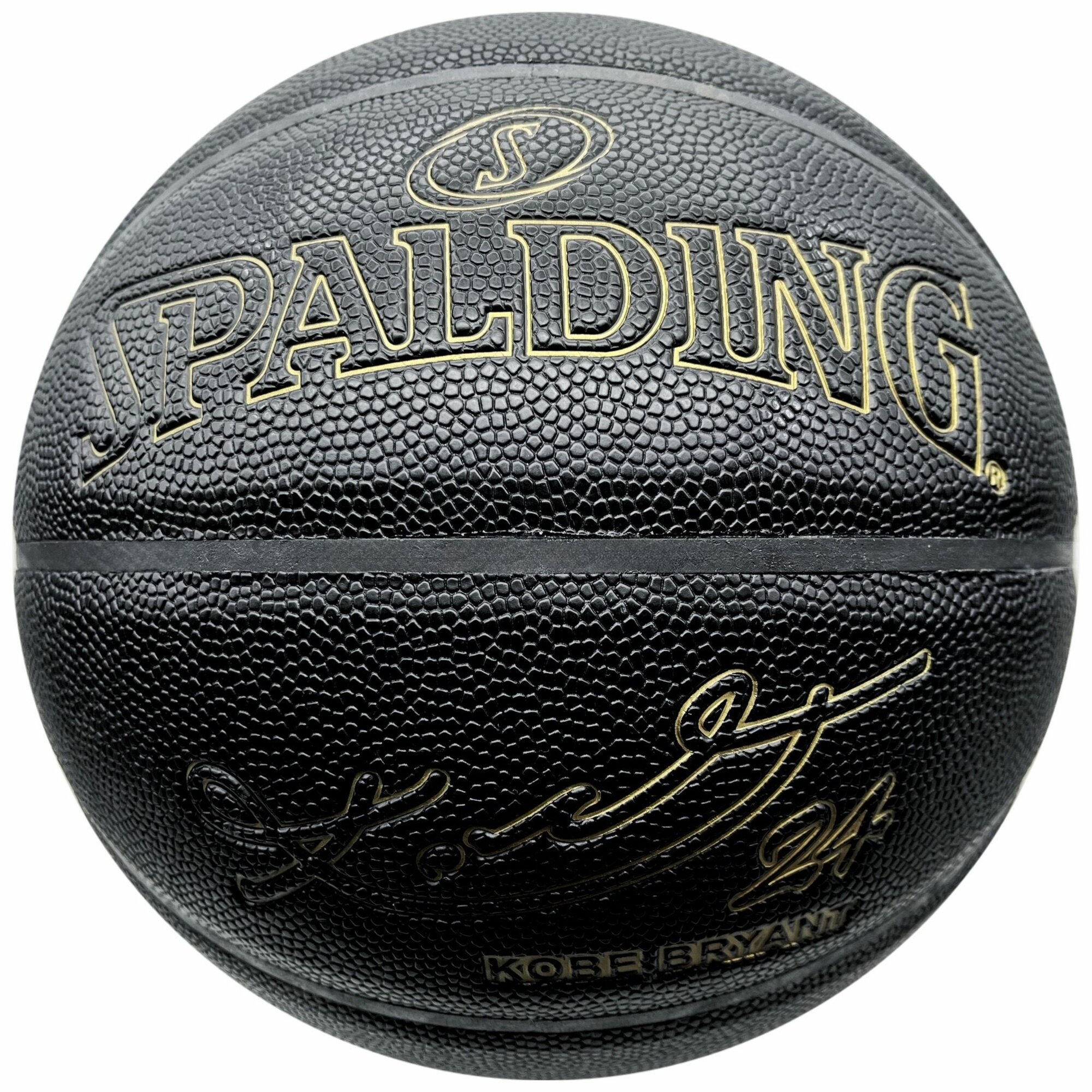 Мяч баскетбольный