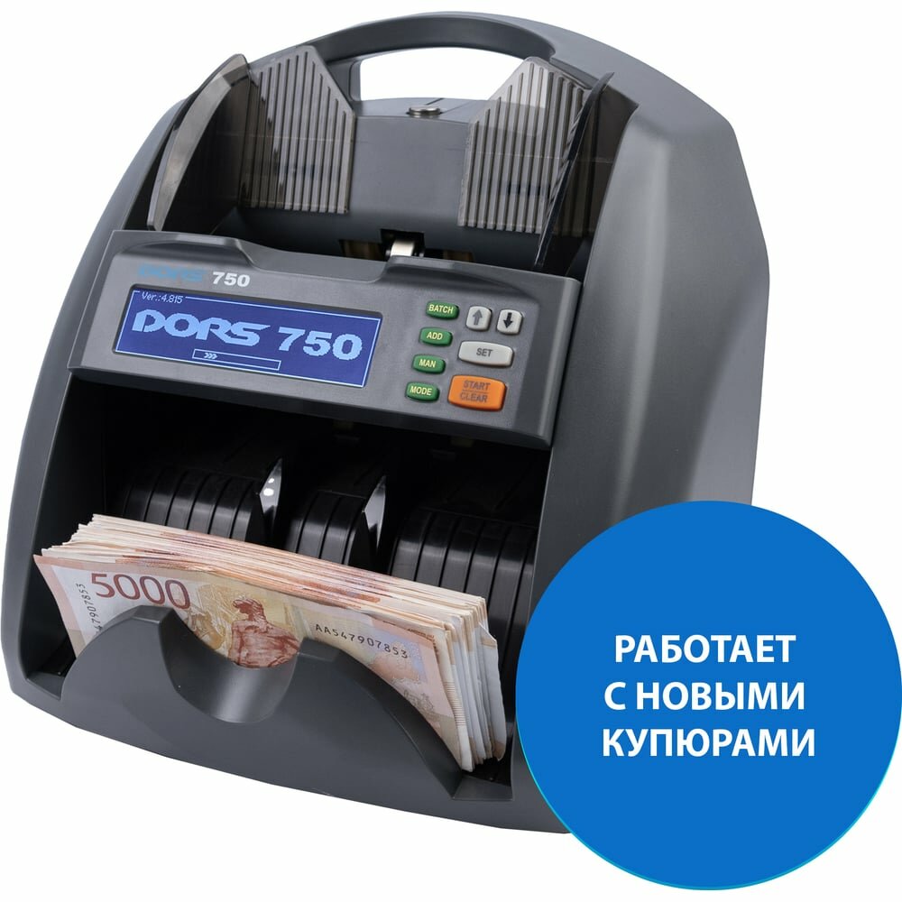 Счетчик банкнот DORS FRZ-042906